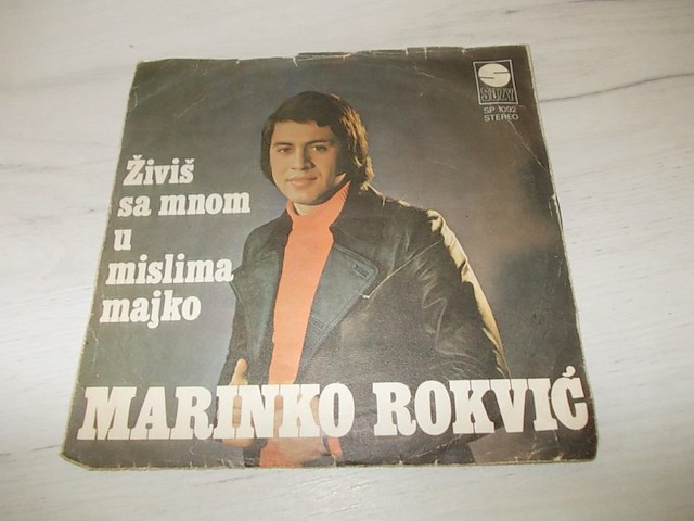 Marinko Rokvić - Živis sa mnom u mislima majko