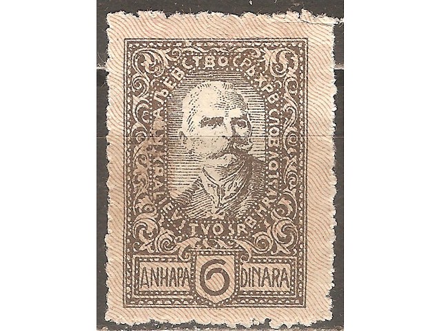 1920 - Verigari 6 din MH