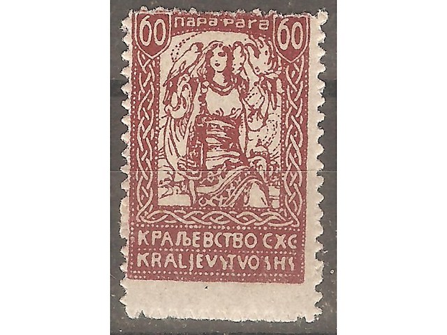 1920 - Verigari 60 para MNH