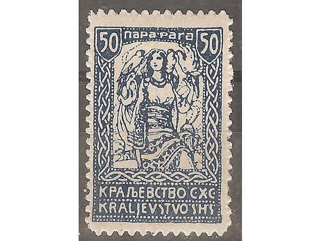 1920 - Verigari 50 para MNH