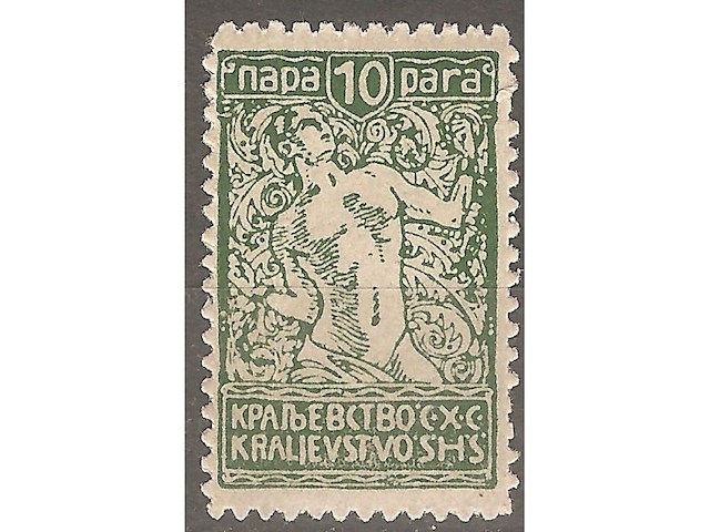 1920 - Verigari 10 para MNH