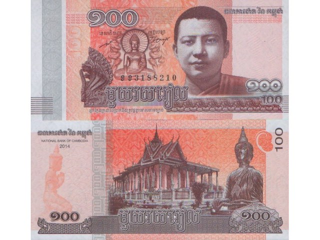 CAMBODIA Kambodža 100 Riels 2015 UNC