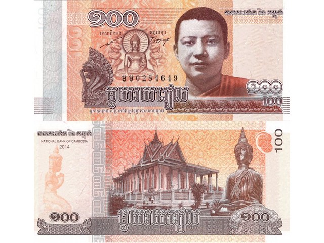 CAMBODIA Kambodža 100 Riels 2015 UNC