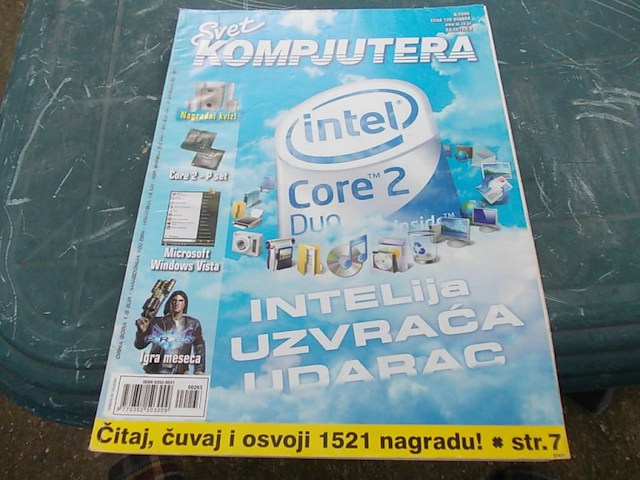 Svet Kompjutera 8/2006