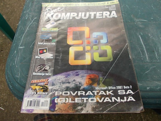 Svet Kompjutera 9/2006