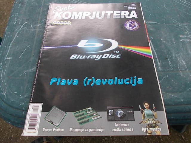 Svet Kompjutera 7/2007