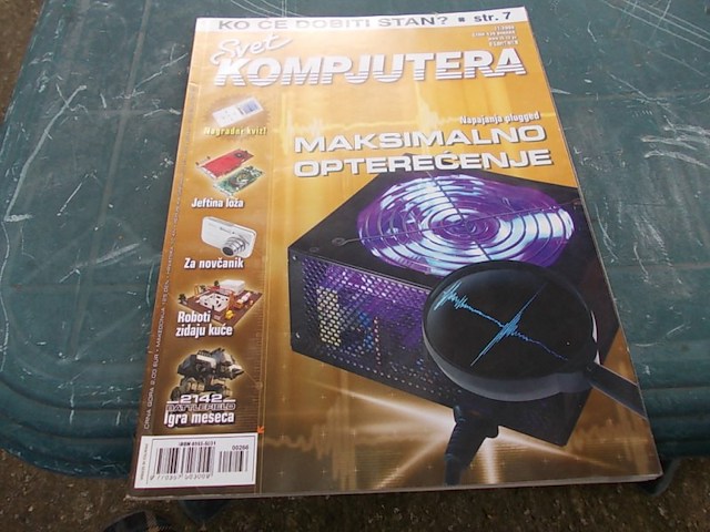Svet Komjutera 11/2006