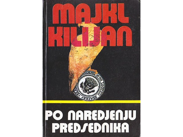 Po naređenju predsednika - Majkl Kilijan