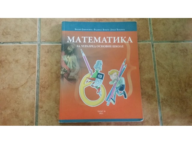 Matematika za 6. razred