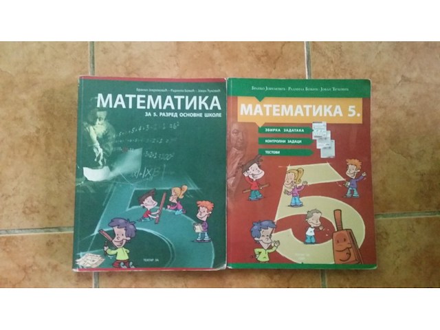 Matematika za 5. razred