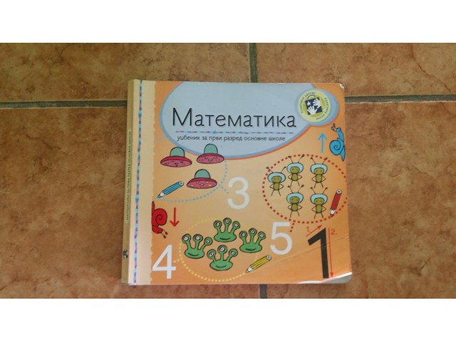 Matematika za 1. razred