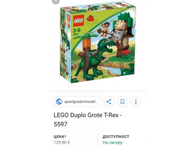 LEGO DUPLO dinosaurusi t-rex set 5597