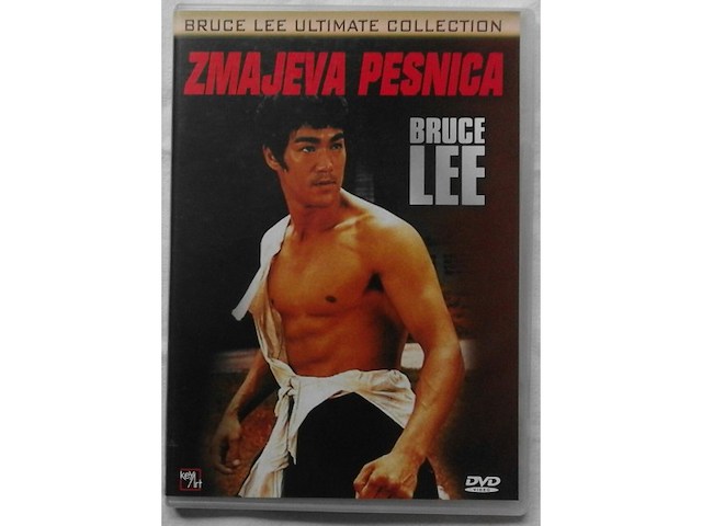 ZMAJEVA  PESNICA    ( Bruce Lee )