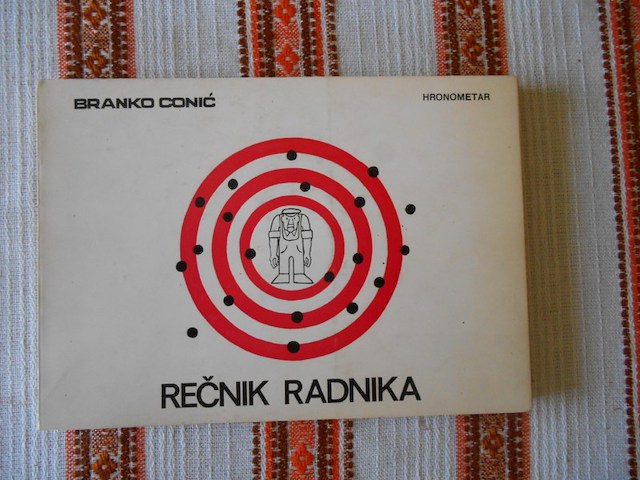 Branko Conić - Rečnik radnika (karikature)