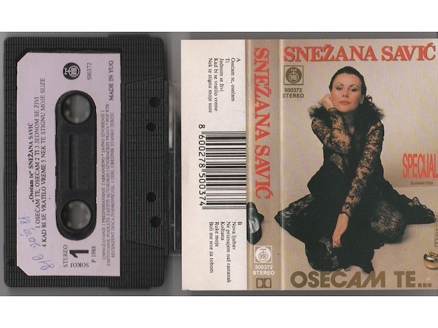 SNEŽANA SAVIĆ -Osećam te