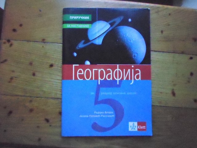 RADOJKA VLAJEV - GEOGRAFIJA ZA 5 PRIRUČNIK ZA NASTAVNIK