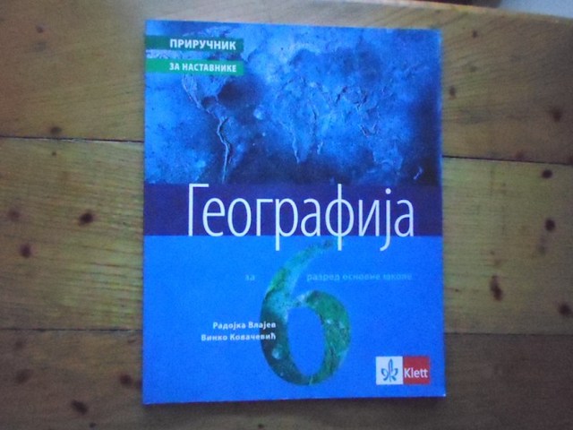 RADOJKA VLAJEV - GEOGRAFIJA 6 PRIRUČNIK ZA NASTAVNIKE