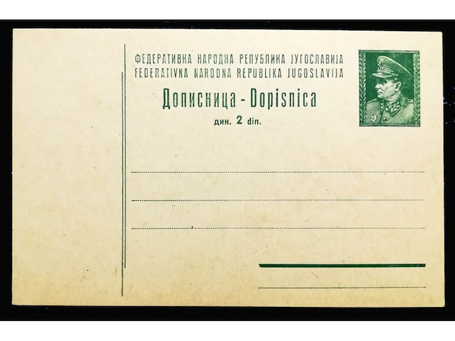 DOPISNICA 1948 - TITO 2 D. - SRPSKI/HRVATSKI