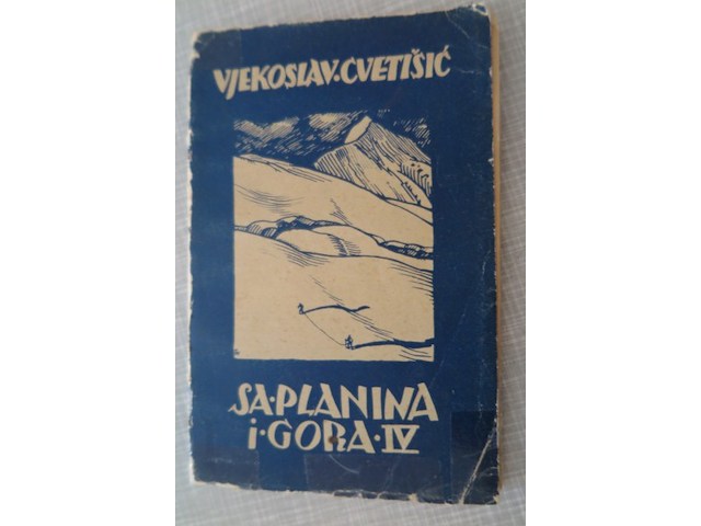 SA PLANINA I GORA / VJEKOSLAV CVETIŠIĆ