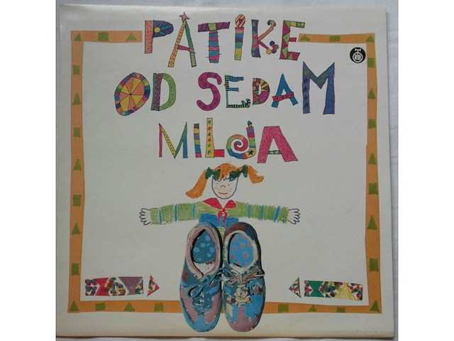 VARIOUS  -  PATIKE  OD  SEDAM  MILJA