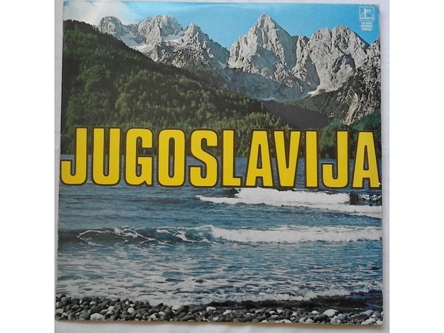 VARIOUS  -  JUGOSLAVIJA