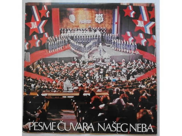 VARIOUS  -  PESME  CUVARA  NASEG  NEBA