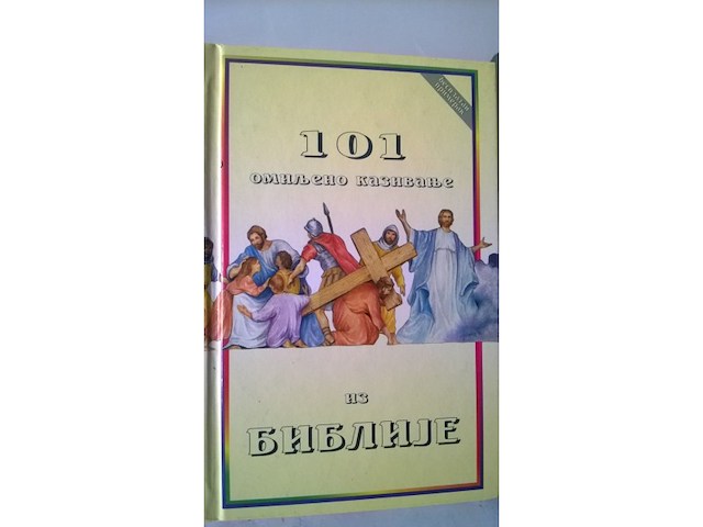 101 omiljeno kazivanje iz Biblije