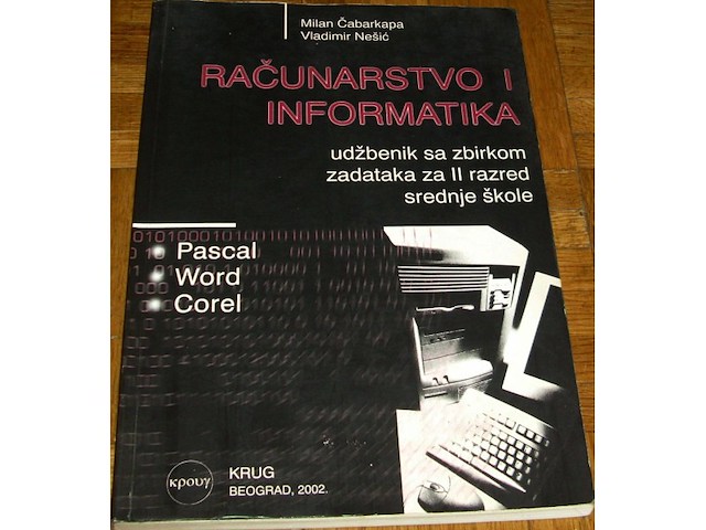 RAČUNARSTVO I INFORMATIKA 2 - Milan Čabarkapa