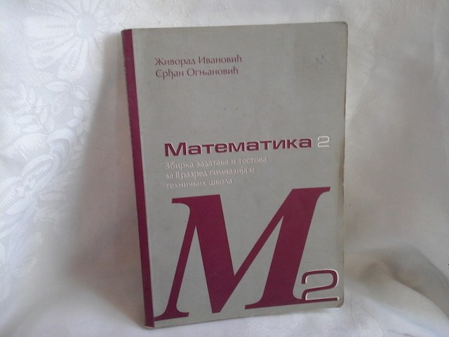 Matematika 2 II drugi gimnazije Ivanović Ognjanović