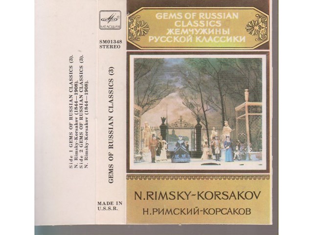 ф Gems of russian classics 3 / N.RIMSKY-KORSAKOV
