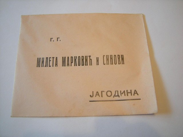 Koverta sa imenom firme ( Kraljevina )