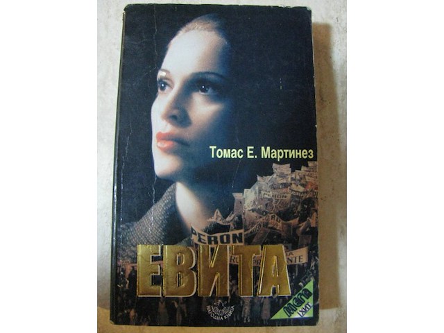 EVITA - TOMAS E. MARTINEZ