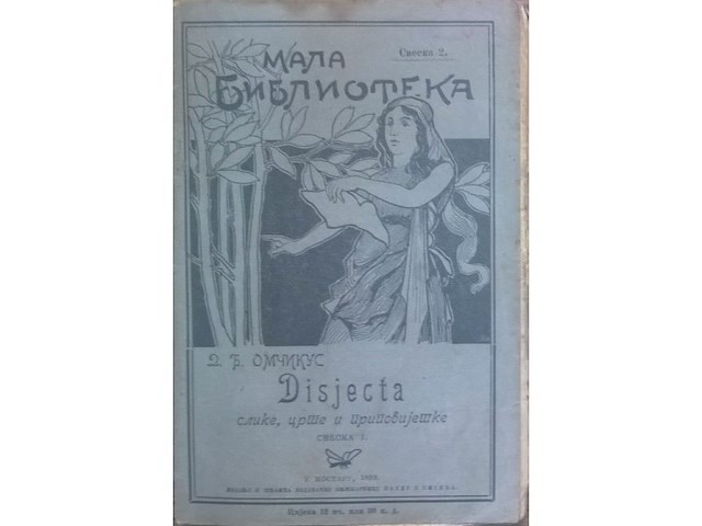 Damjan Đ. Omčikus, DISJECTA, Mostar, 1899.