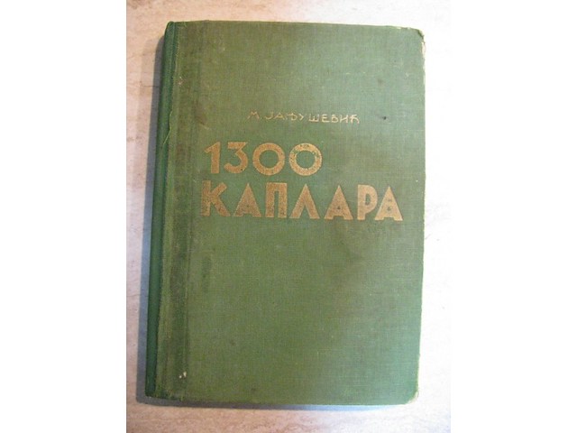 1300 KAPLARA - MILAN R. JANJUŠEVIĆ (GECA KON)