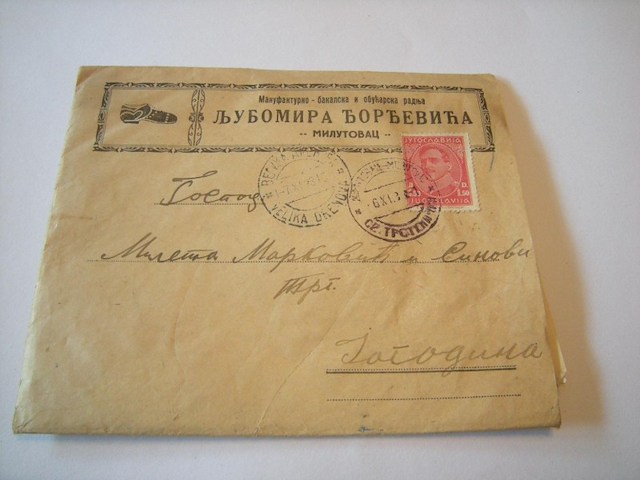 Pismo iz radnje Ljubomira Đorđevića, Milutovac RR