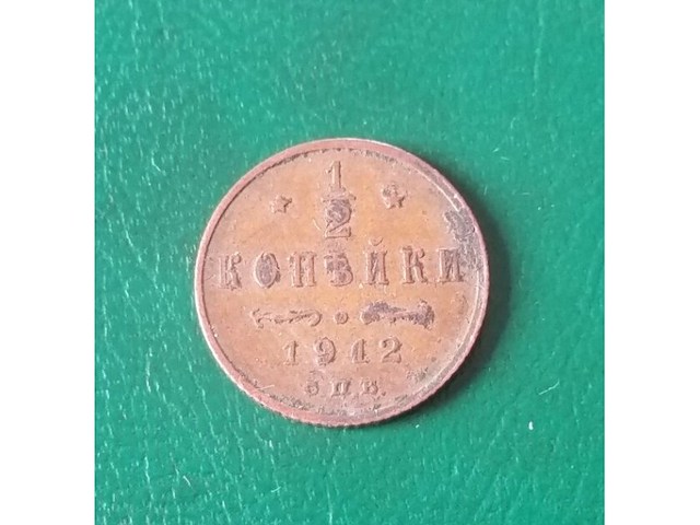 1/2 KOPEJKE 1912 SPB