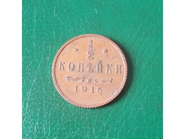 1/2 KOPEJKE 1915