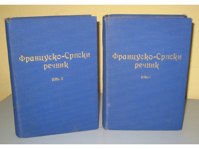 FRANCUSKO SRPSKI REČNIK Nastas Petrović 1898