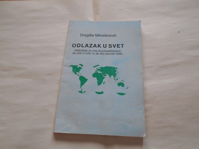 Odlazak u svet, Dragiša Milovamović,1994.