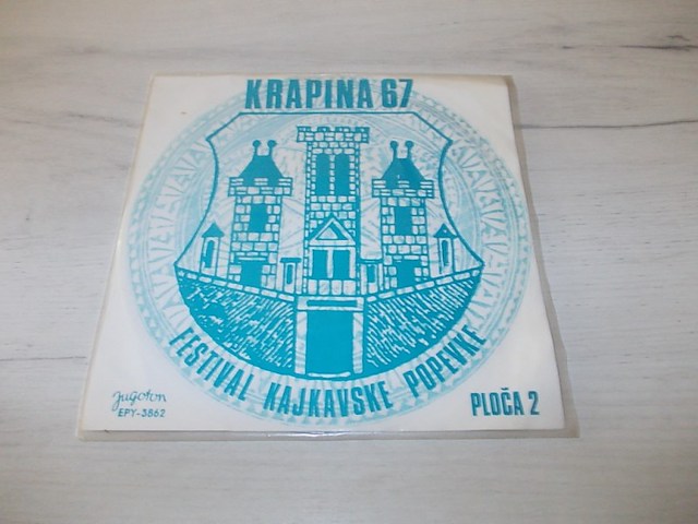 Kajkavske popevke - Ploča 2 Krapina 67