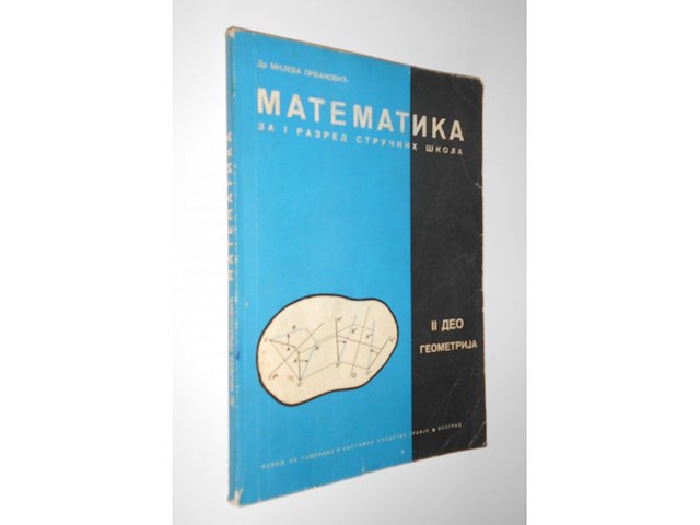 Matematika za I razred stručnih škola Mileva Prvanović