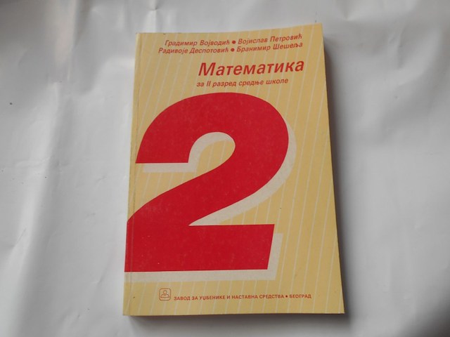 Matematika za 2.r.sš, Gradimir Vojvodić i dr.   4 časa