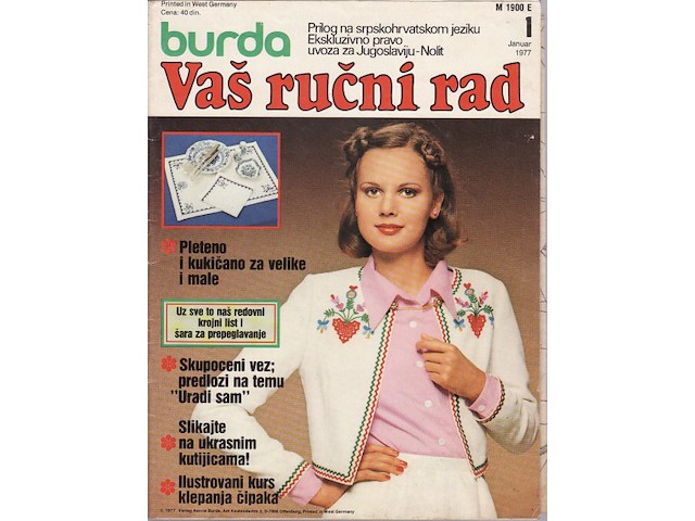 BURDA -VAŠ RUČNI RAD BR.1 1977