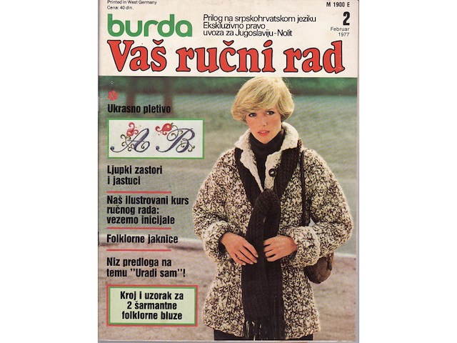 BURDA -VAŠ RUČNI RAD BR.2 1977