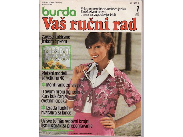 BURDA -VAŠ RUČNI RAD BR.7 1977