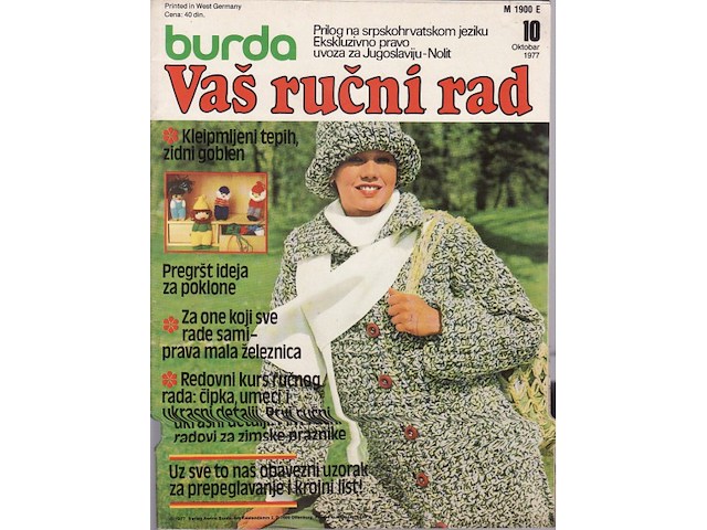 BURDA -VAŠ RUČNI RAD BR.10 1977