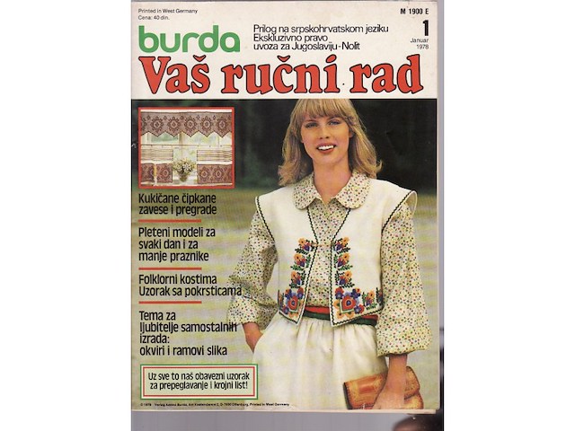 BURDA -VAŠ RUČNI RAD BR.1 1978
