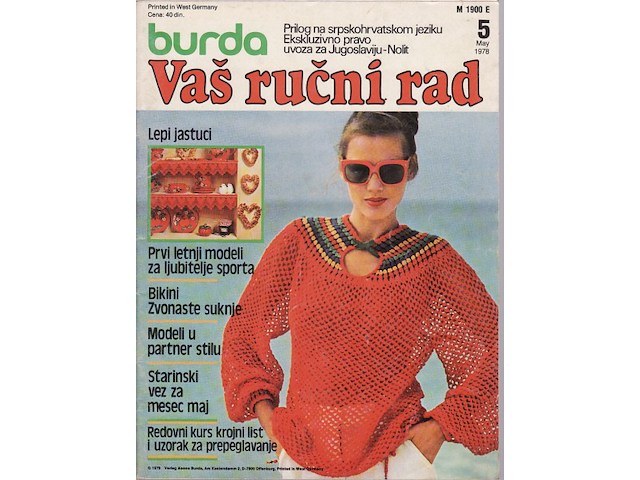 BURDA -VAŠ RUČNI RAD BR.5 1978