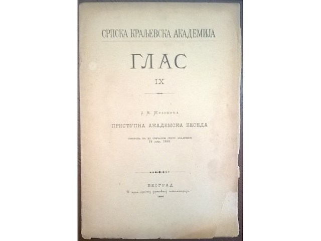 PRISTUPNA AKADEMSKA BESEDA J. M. ŽUJOVIĆA, 1888.