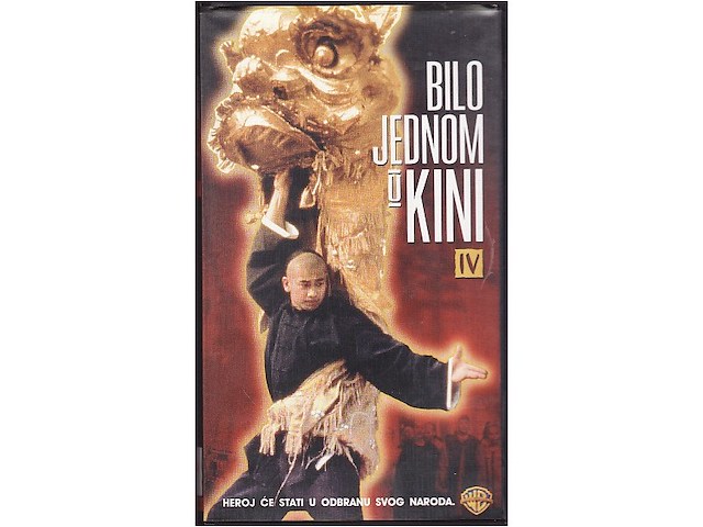 BILO JEDNOM U KINI  - ORIGINALNA VHS KASETA